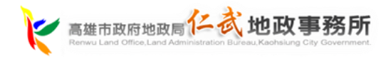 Renwu Land office, Land Administration Bureau, Kaohsiung City ...
